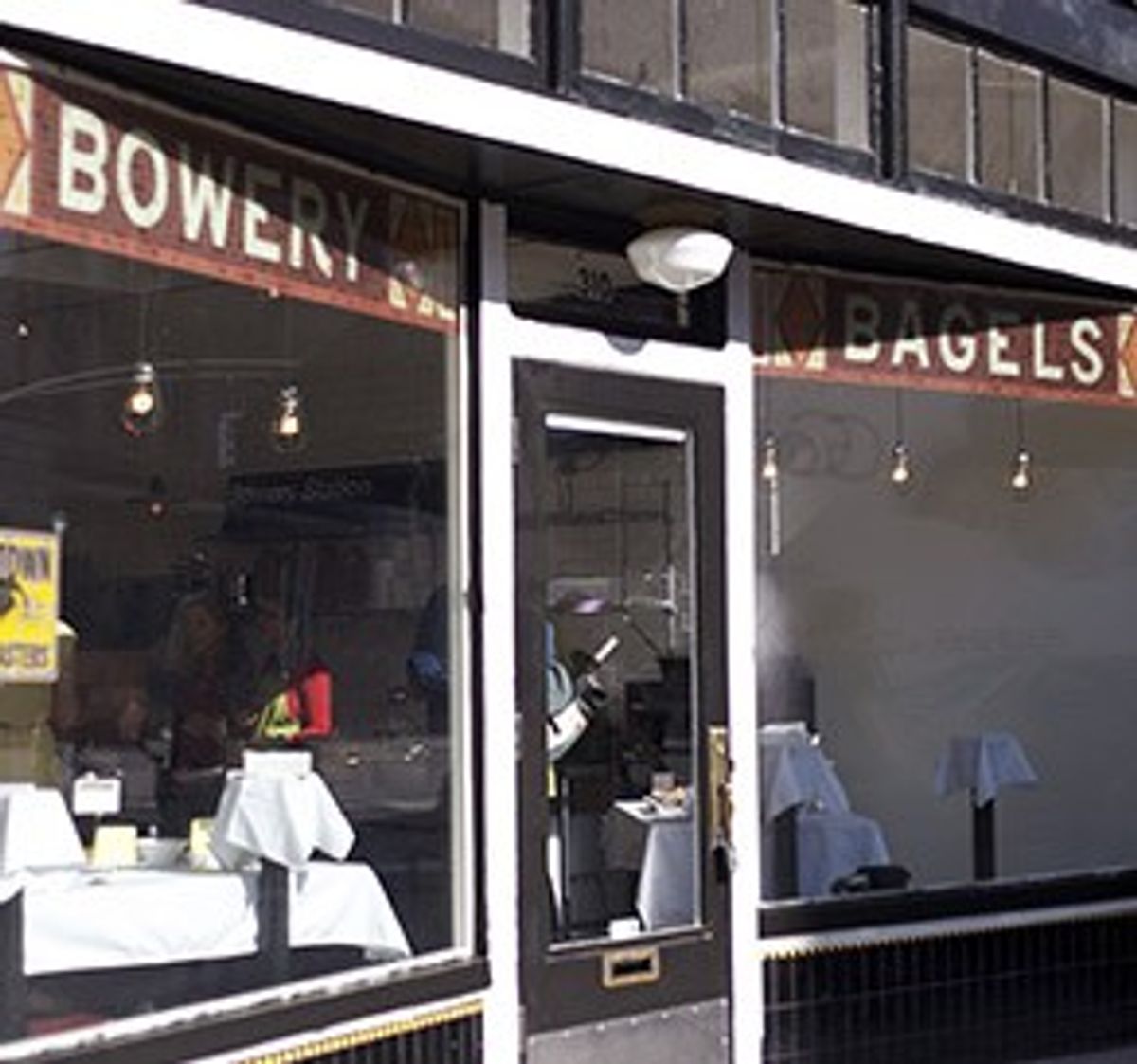Bowery Bagels - 310 NW Broadway - Restaurants - Portland, OR - EverOut ...