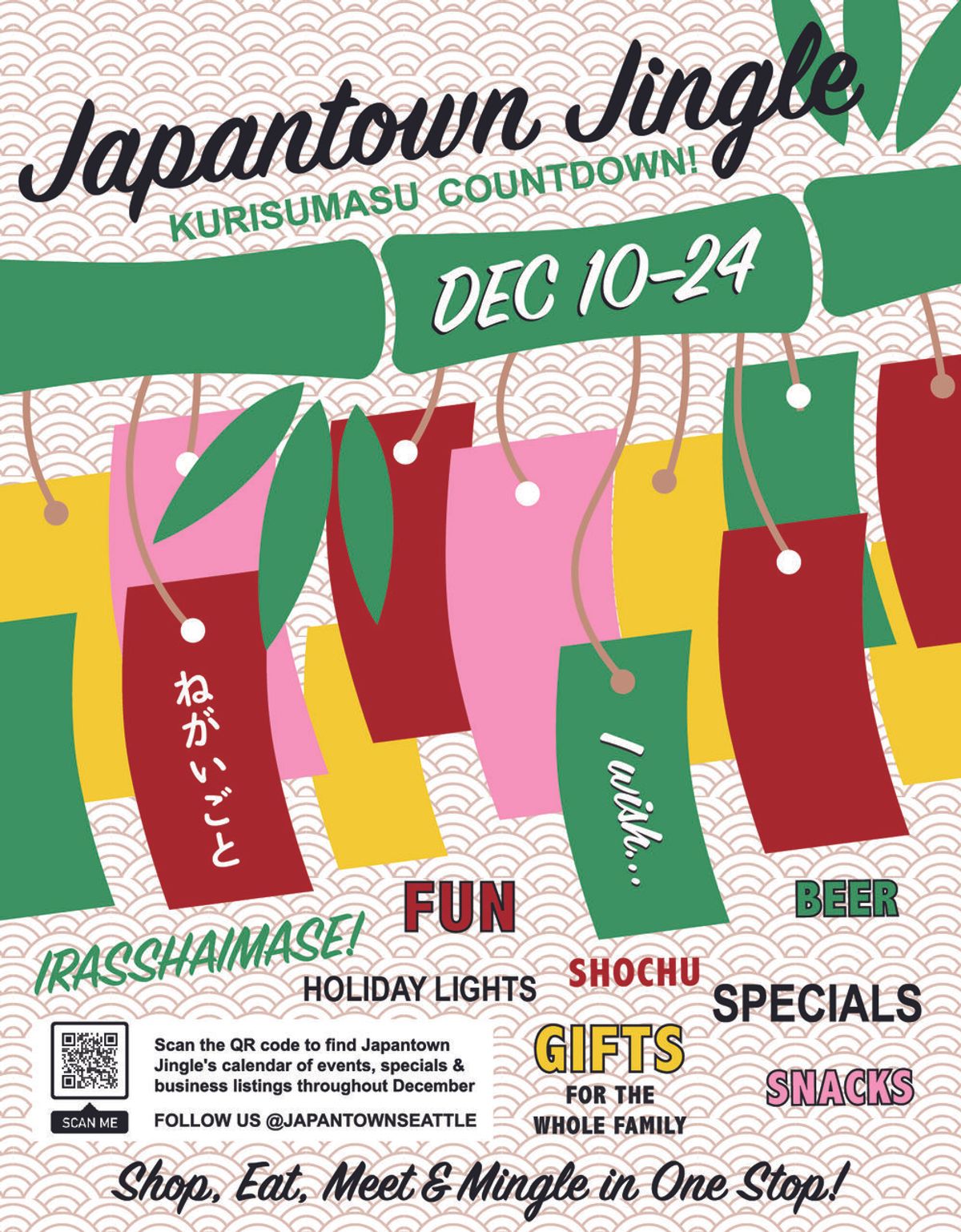 Japantown Jingle at Japantown (various locations) in Seattle, WA ...