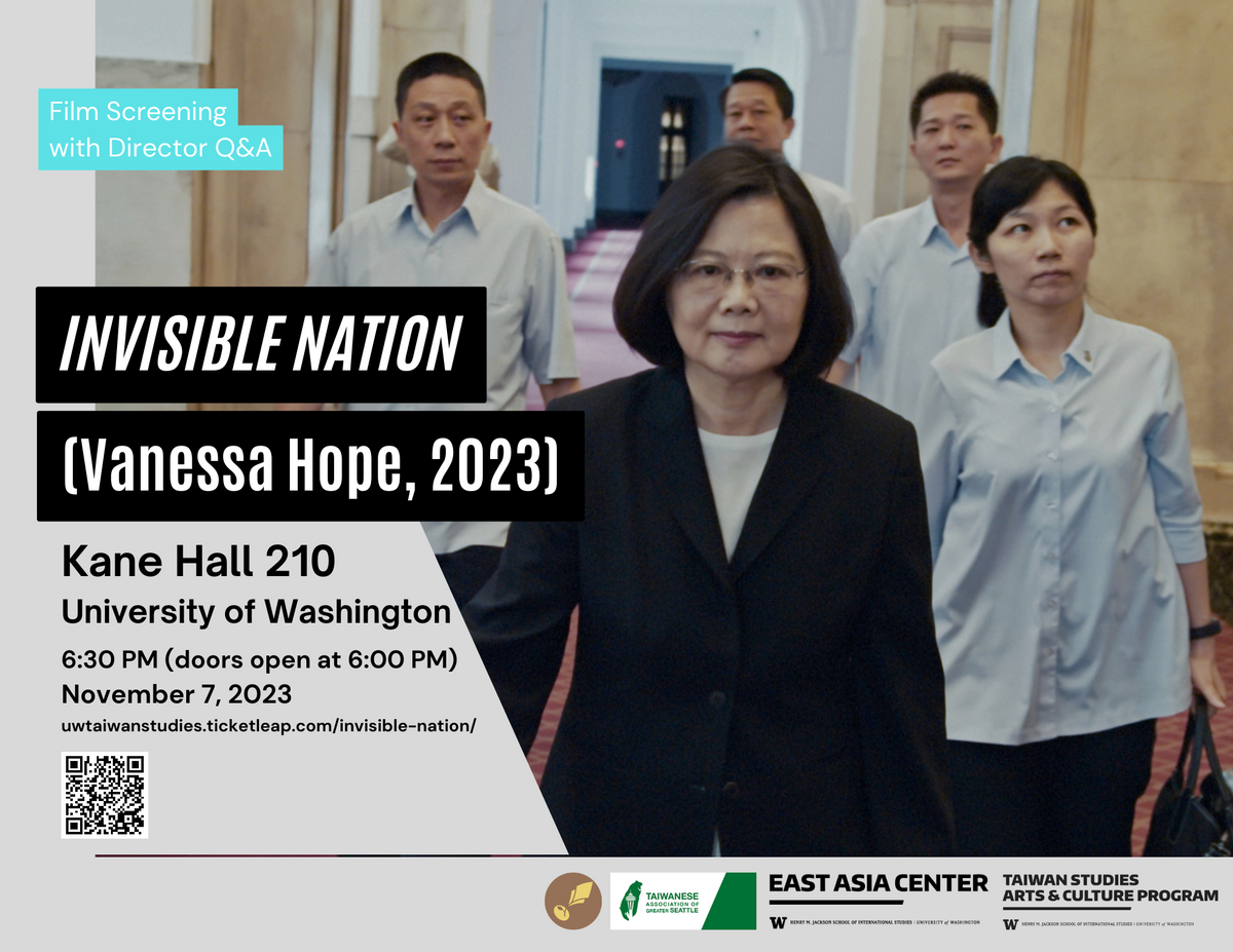 INVISIBLE NATION: Film screening with Director Q&A at Kane Hall, Room ...