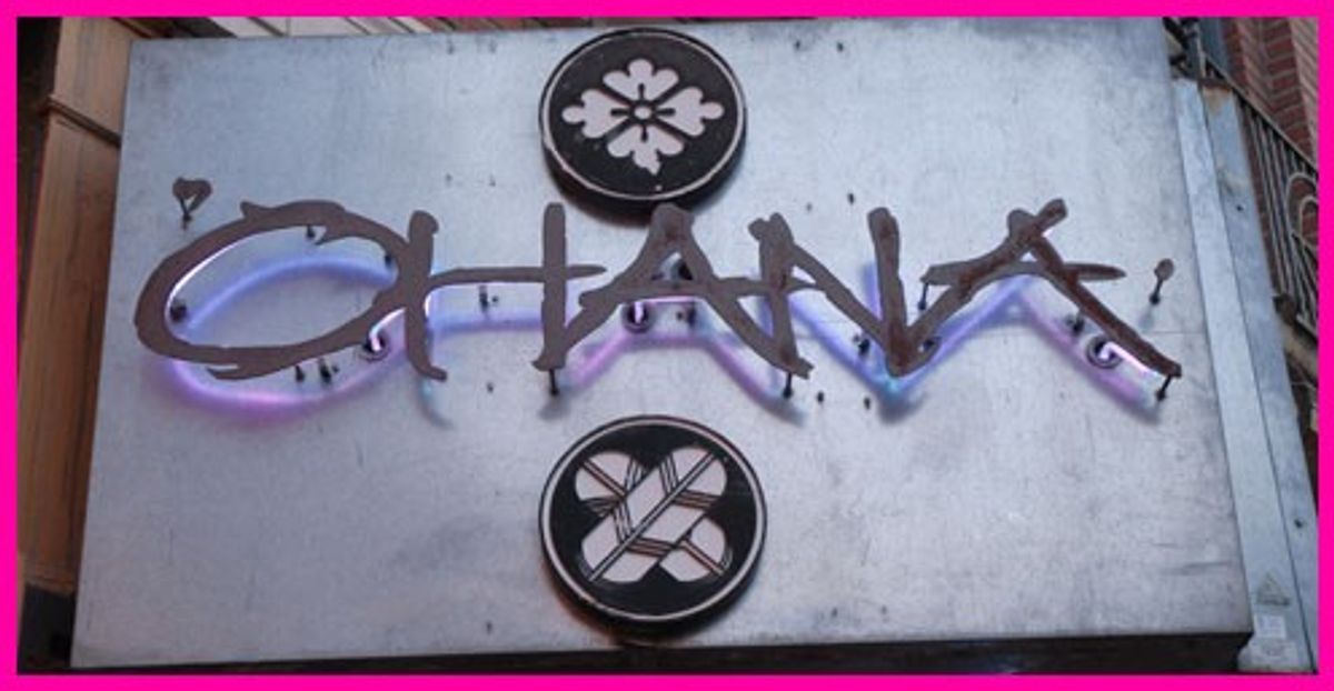 'Ohana Restaurant & Sushi Bar - 2207 First Ave - Restaurants - Seattle ...