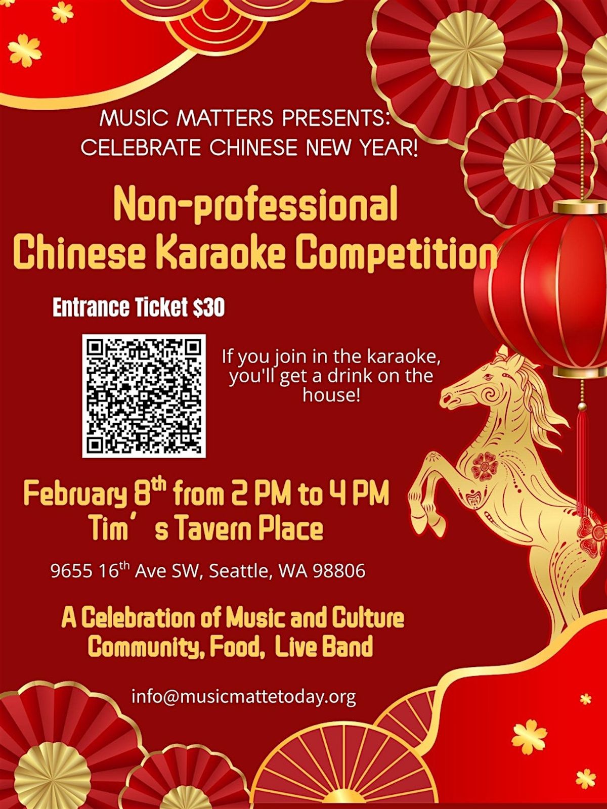 2026 Lunar New Year Gala: Karaoke Championship & Live Music Celebration ...